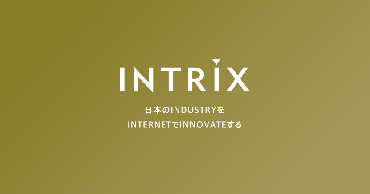 [10月8日 オンライン開催] Contentserv×INTRIX共催セミナー 『PIM3.0：BtoB企業の次世代商品情報活用 ...